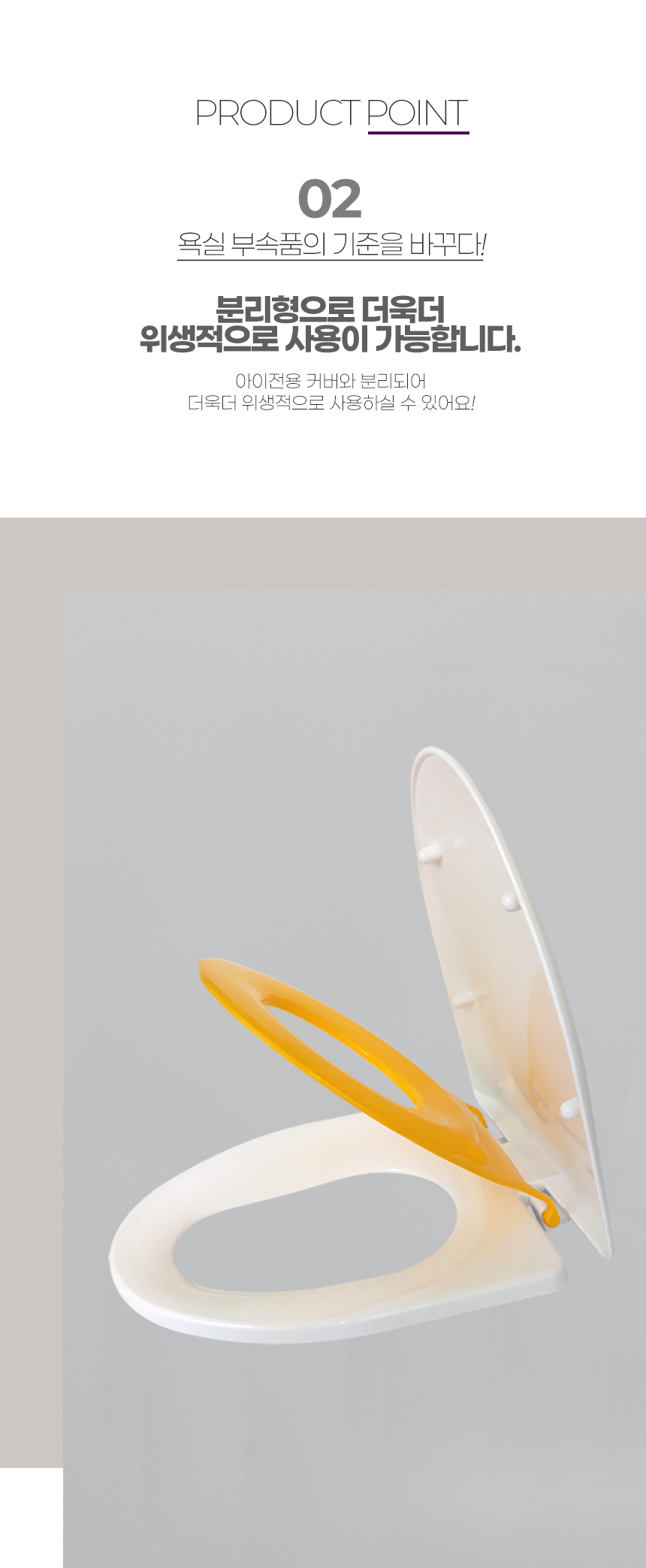 hplusmall AJBATH 유아변기커버 겸용 대형 어린이겸용 변기커버 - 핫트랙스